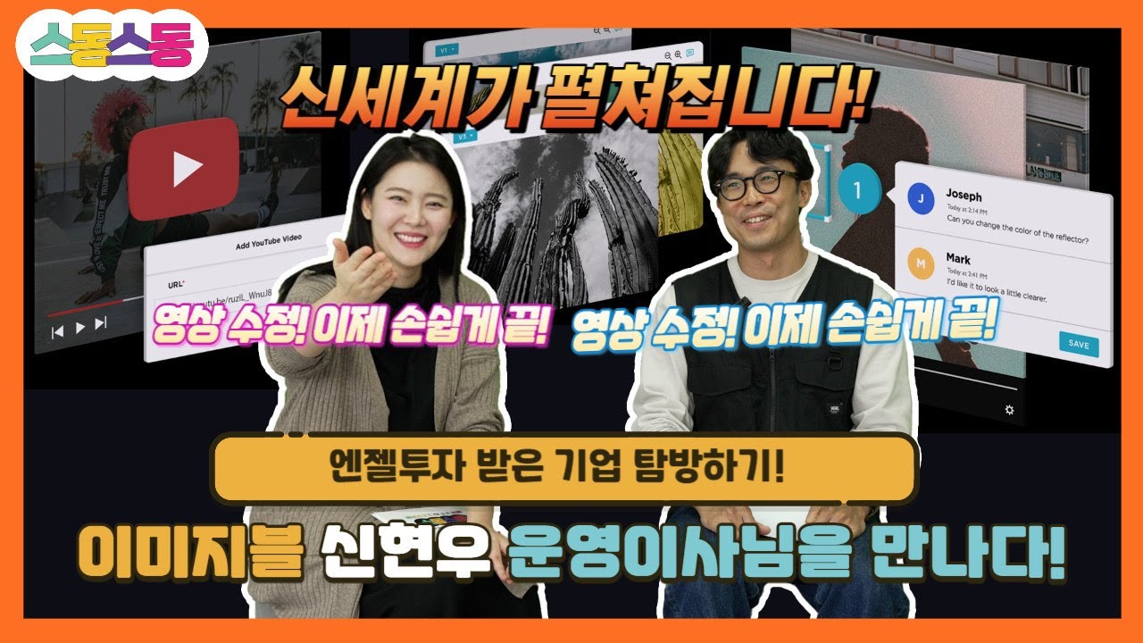 한국엔젤투자협회